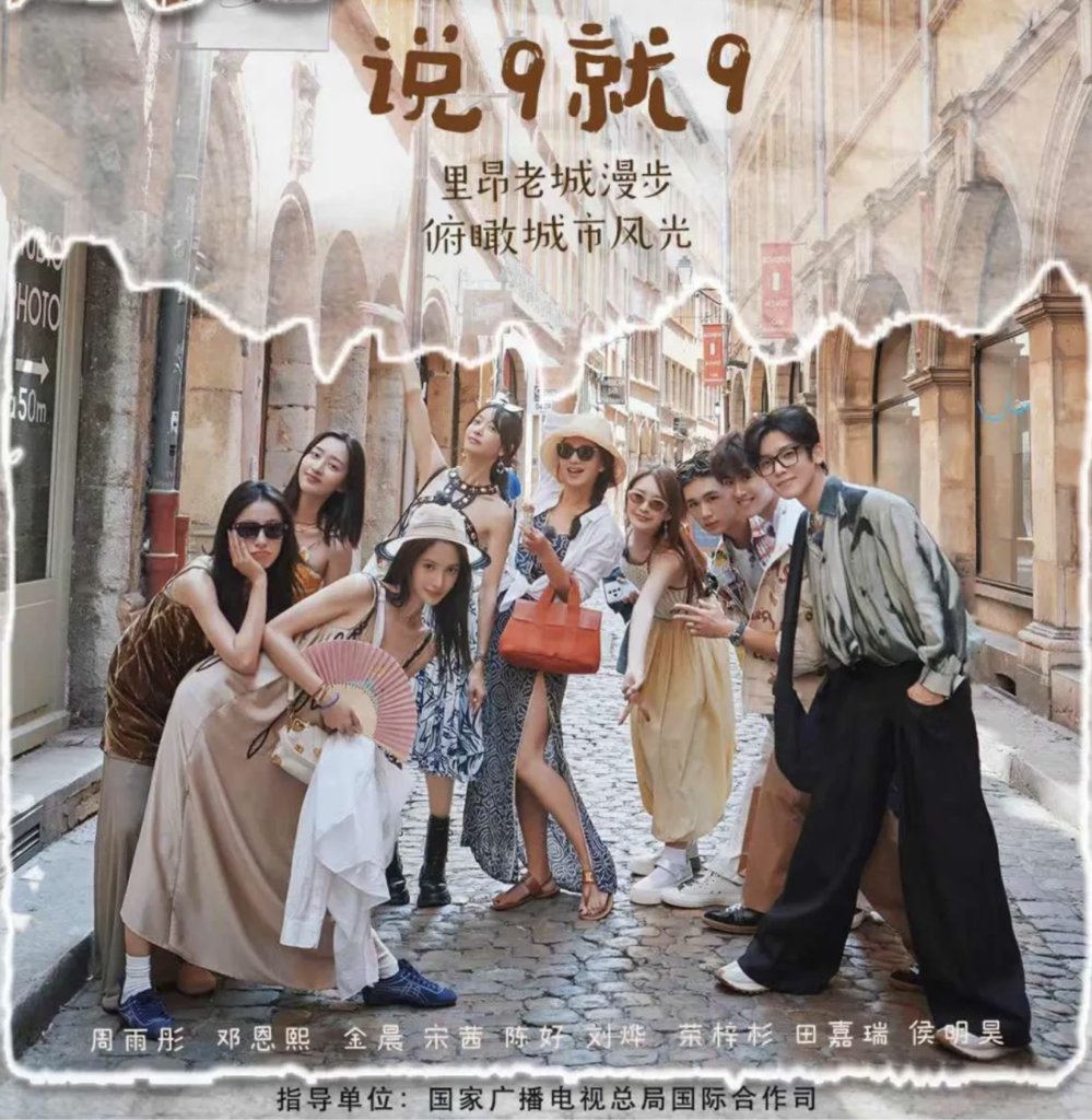 Divas Hit the road (season 6), 9 Chinese celebrities at L'Atelier de ...